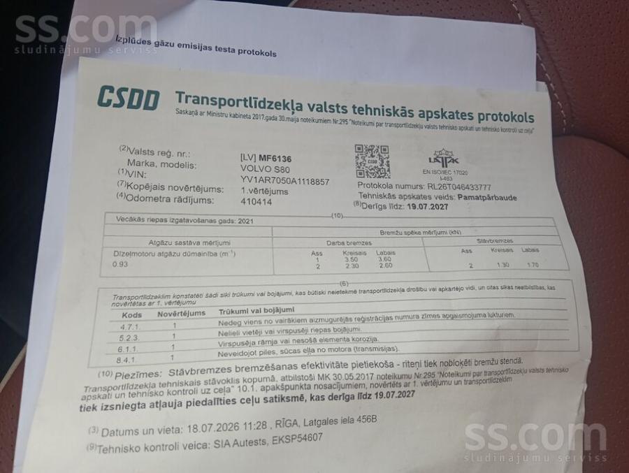 Серый Вольво С80 2010 в Огре, объемом двигателя 2.40 л и пробегом 410 тыс. км за 4600 €, фото 8 на AUTOMOTO.COM.LV