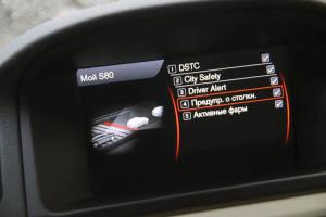 Pelēks Volvo S80 2011 Rīga, ar dzinēja tilpumu 2.40 L un nobraukumu 247 tūkst. km par 7990 €, foto 25 vietnē AUTOMOTO.COM.LV