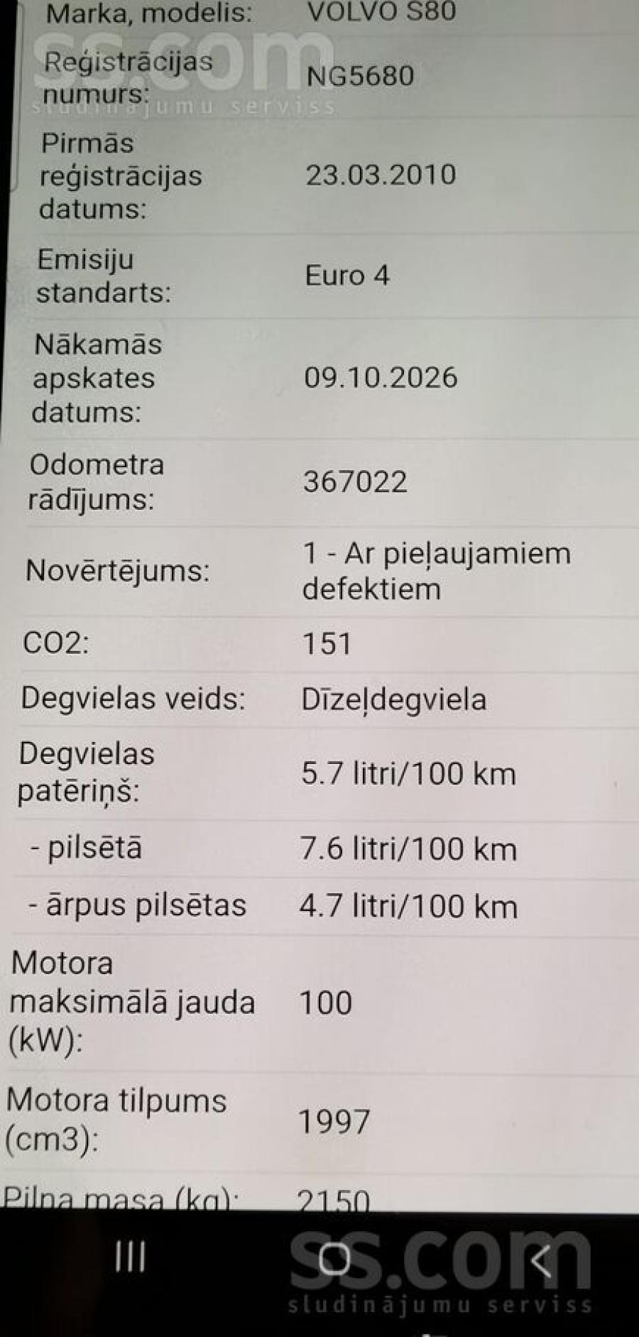 Красный Вольво С80 2010 в Даугавпилс, объемом двигателя 2.00 л и пробегом 368 тыс. км за 2950 €, фото 15 на AUTOMOTO.COM.LV