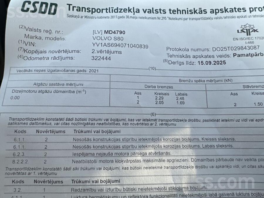 Вольво С80 2007 в Елгава, объемом двигателя 2.40 л и пробегом 322 тыс. км за 1950 €, фото 13 на AUTOMOTO.COM.LV