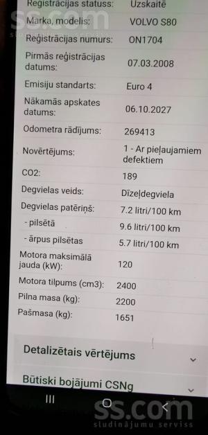 Белый Вольво С80 2008 в Даугавпилс, объемом двигателя 2.40 л и пробегом 271 тыс. км за 3500 €, фото 24 на AUTOMOTO.COM.LV