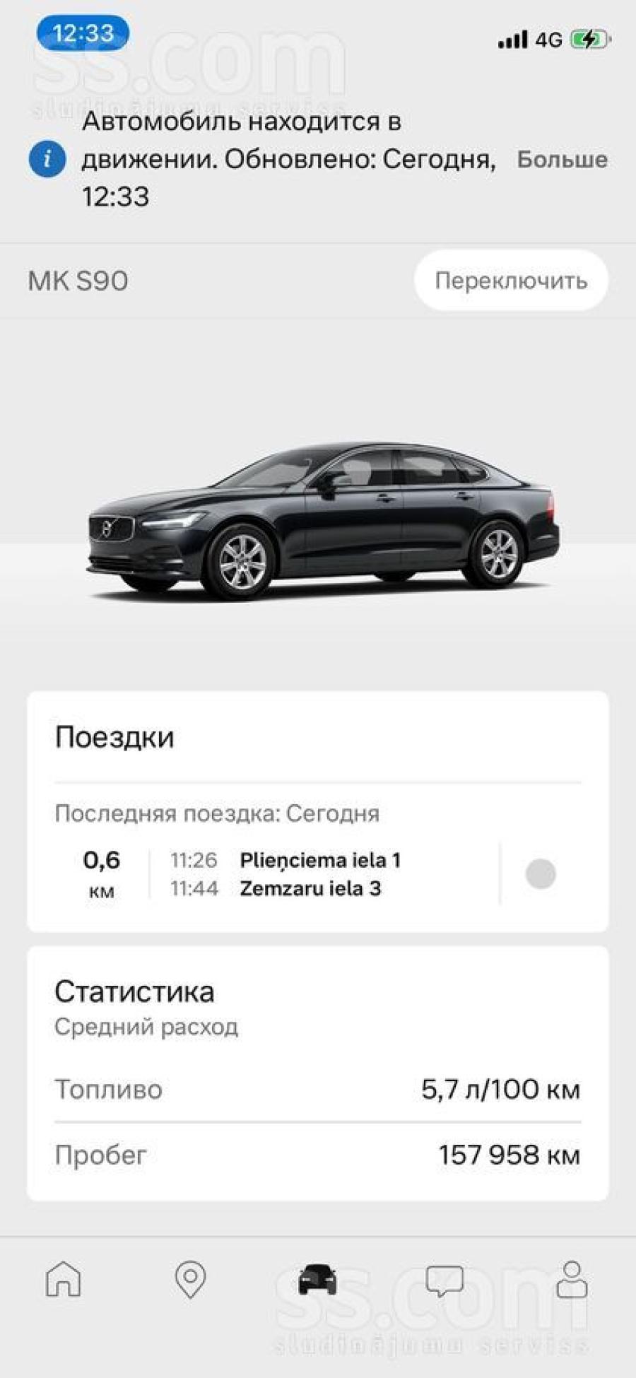 Black Volvo S90 2018 in Riga, with an engine capacity of 2.00 L and mileage of 158 thousand km for 17990 €, photo 19 on AUTOMOTO.COM.LV