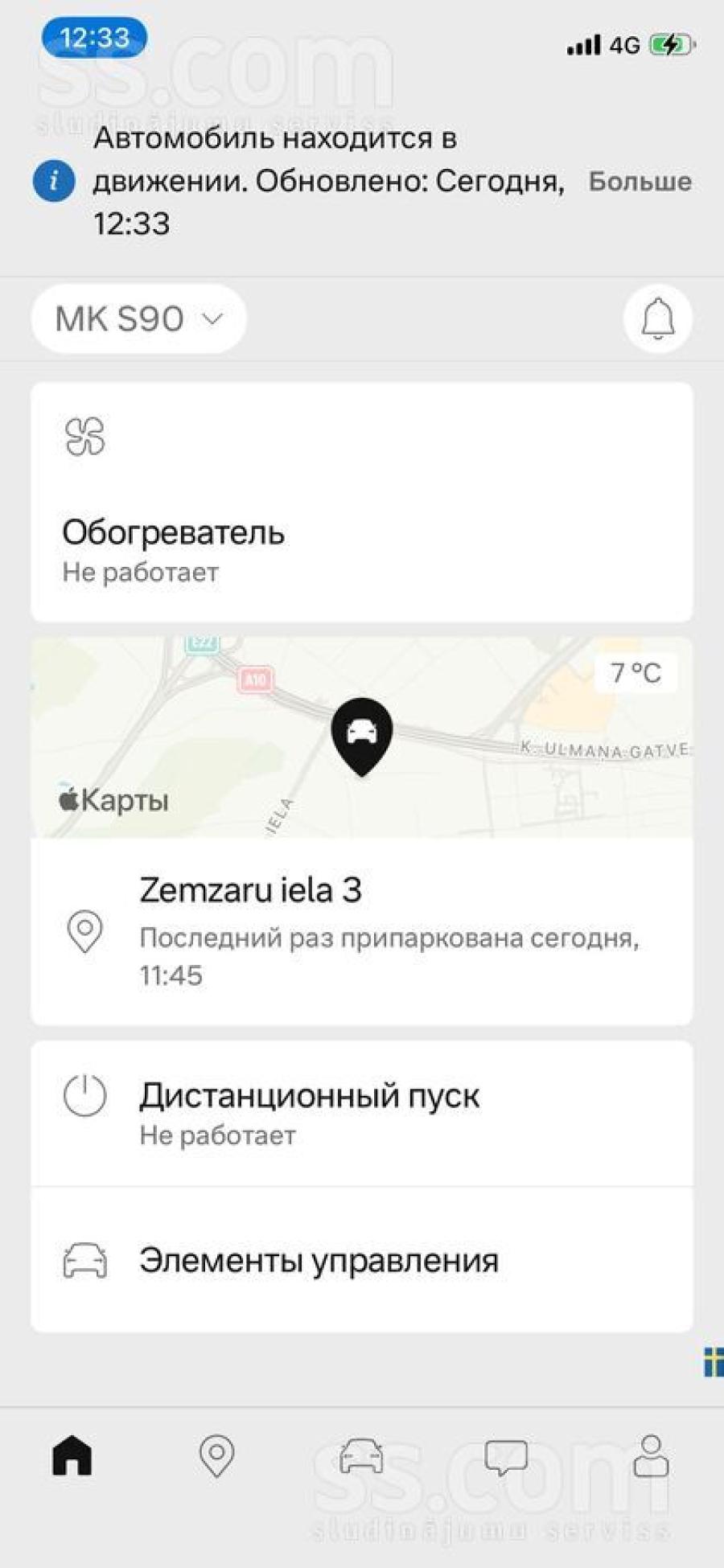 Black Volvo S90 2018 in Riga, with an engine capacity of 2.00 L and mileage of 158 thousand km for 17990 €, photo 21 on AUTOMOTO.COM.LV