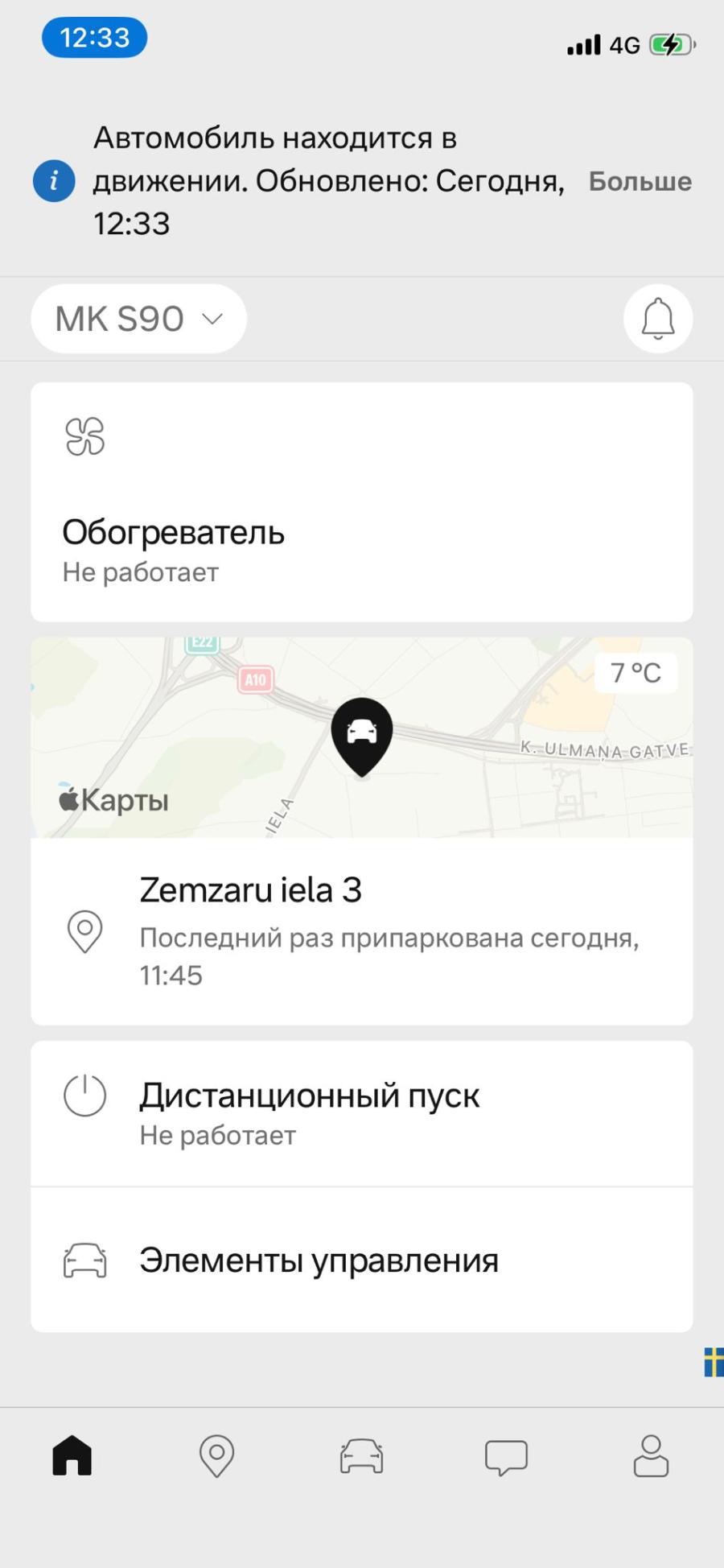 Черный Вольво С90 2018 в Рига, объемом двигателя 2.00 л и пробегом 158 тыс. км за 17990 €, фото 20 на AUTOMOTO.COM.LV