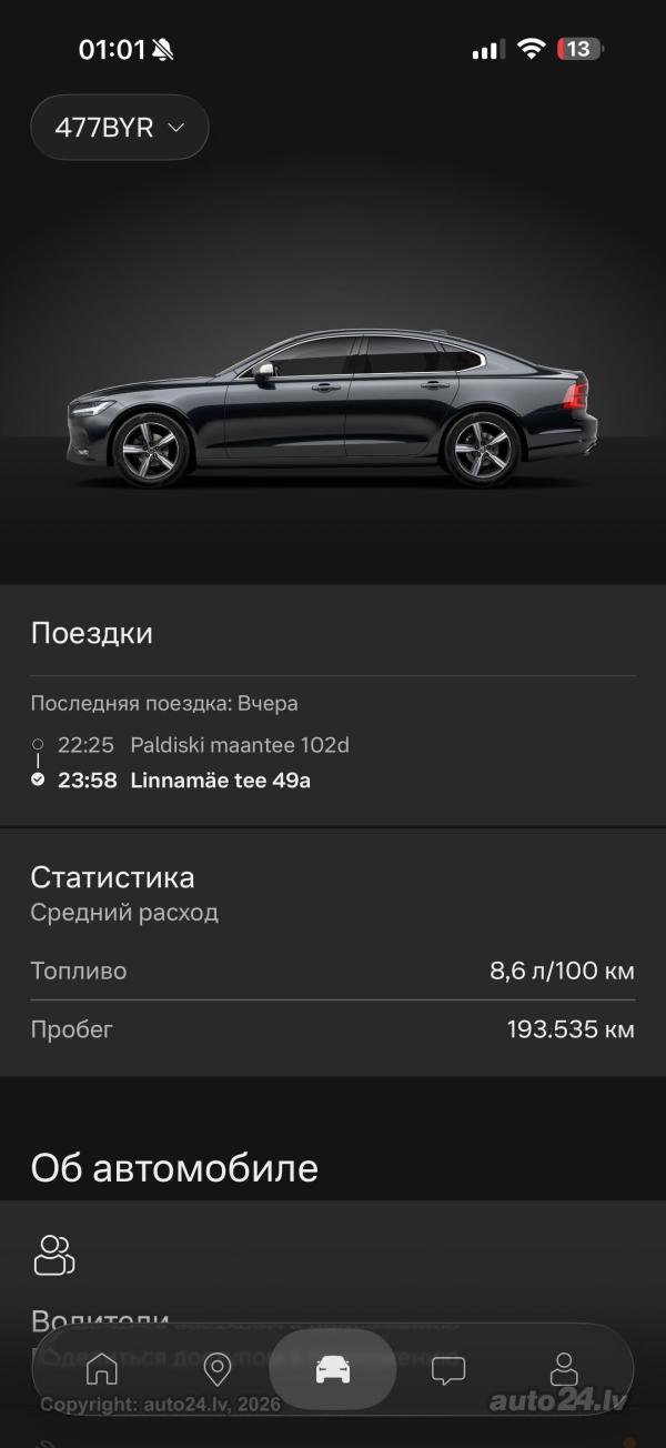 Черный Вольво С90 2018 в Таллин, объемом двигателя 2.00 л и пробегом 192 тыс. км за 21000 €, фото 7 на AUTOMOTO.COM.LV