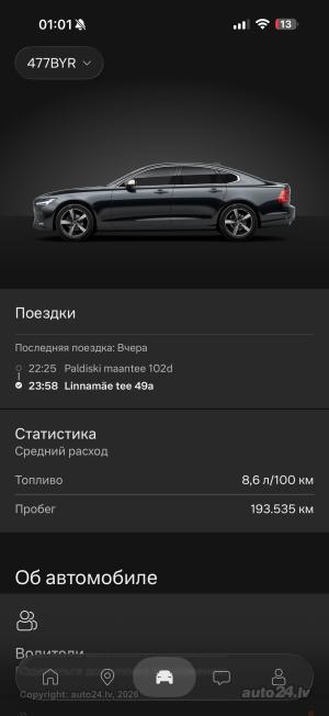 Melns Volvo S90 2018 Tallina, ar dzinēja tilpumu 2.00 L un nobraukumu 192 tūkst. km par 21000 €, foto 8 vietnē AUTOMOTO.COM.LV