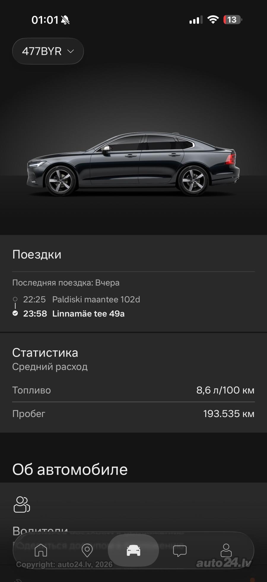 Melns Volvo S90 2018 Tallina, ar dzinēja tilpumu 2.00 L un nobraukumu 192 tūkst. km par 21000 €, foto 8 vietnē AUTOMOTO.COM.LV
