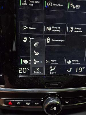 Volvo S90 2018 in Vilnius, with an engine capacity of 1.97 L and mileage of 66 thousand km for 24000 €, photo 36 on AUTOMOTO.COM.LV