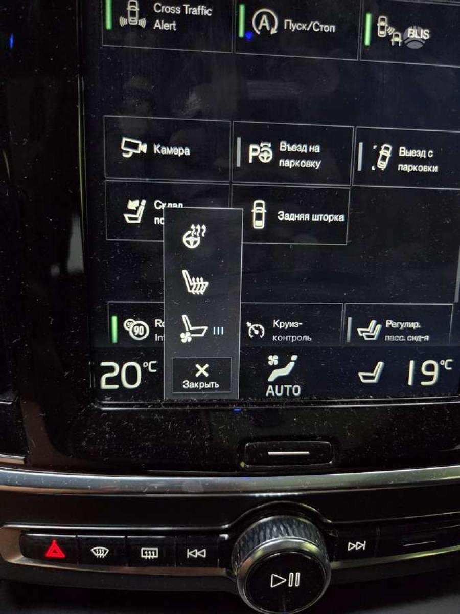 Volvo S90 2018 in Vilnius, with an engine capacity of 1.97 L and mileage of 66 thousand km for 24000 €, photo 36 on AUTOMOTO.COM.LV