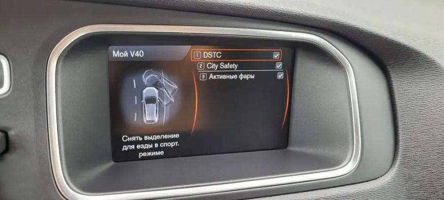 Black Volvo V40 2013 in Riga, with an engine capacity of 1.60 L and mileage of 197 thousand km for 8800 €, photo 27 on AUTOMOTO.COM.LV