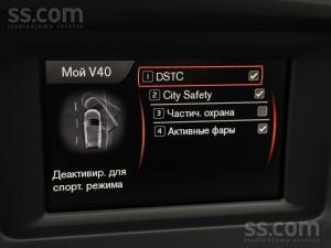 Melns Volvo V40 2014 Jelgava, ar dzinēja tilpumu 1.60 L un nobraukumu 196 tūkst. km par 5950 €, foto 17 vietnē AUTOMOTO.COM.LV