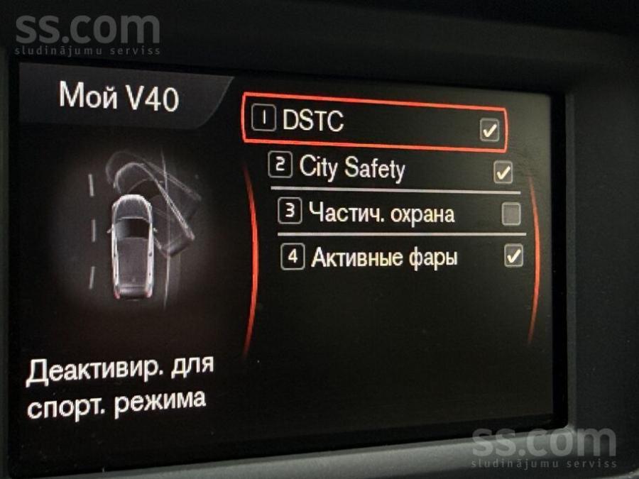 Melns Volvo V40 2014 Jelgava, ar dzinēja tilpumu 1.60 L un nobraukumu 196 tūkst. km par 5950 €, foto 20 vietnē AUTOMOTO.COM.LV