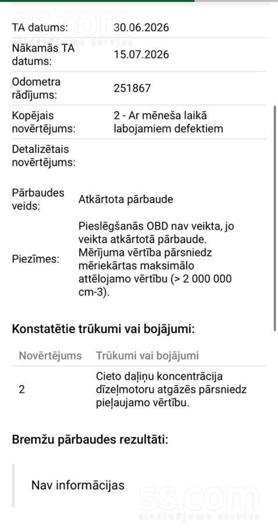 Черный Вольво В40 2015 в Рига, объемом двигателя 1.60 л и пробегом 252 тыс. км за 5900 €, фото 13 на AUTOMOTO.COM.LV