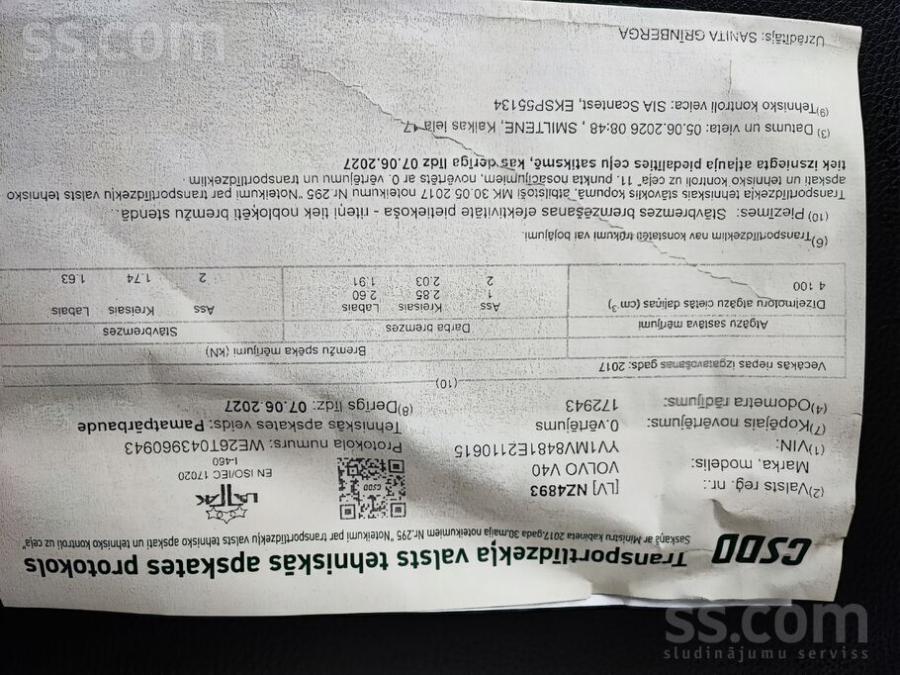 Синий Вольво В40 2013 в Валка, объемом двигателя 1.60 л и пробегом 173 тыс. км за 6000 €, фото 14 на AUTOMOTO.COM.LV