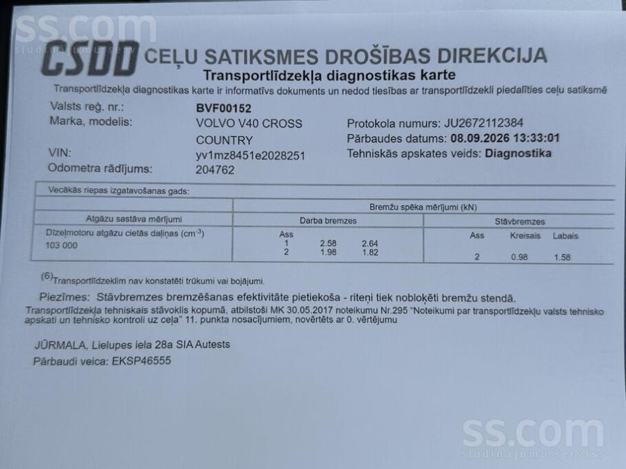 Zils Volvo V40 2013 Jūrmala, ar dzinēja tilpumu 1.60 L un nobraukumu 204 tūkst. km par 7950 €, foto 34 vietnē AUTOMOTO.COM.LV