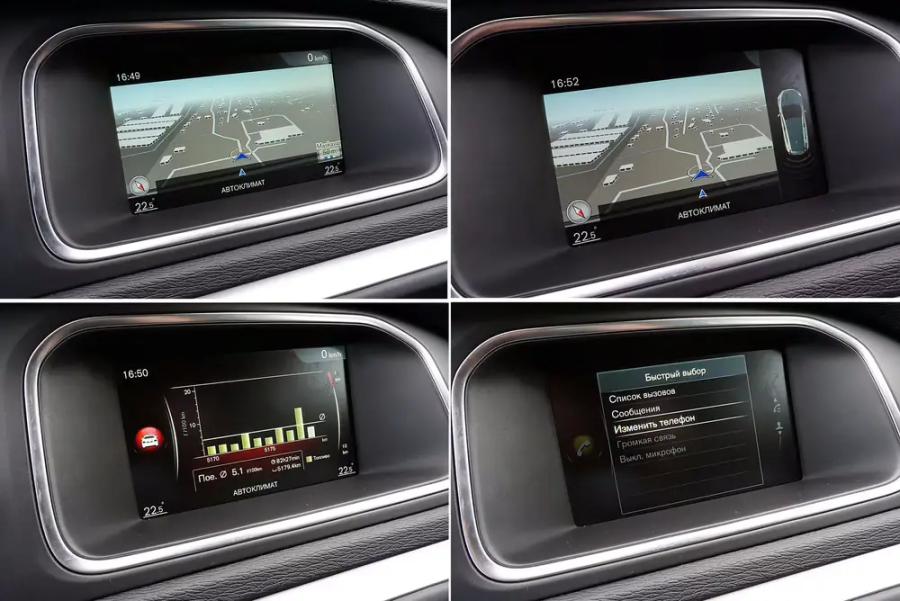 Zils Volvo V40 2015 Rīga, ar dzinēja tilpumu 2.00 L un nobraukumu 246 tūkst. km par 7900 €, foto 21 vietnē AUTOMOTO.COM.LV