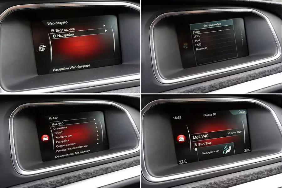 Zils Volvo V40 2015 Rīga, ar dzinēja tilpumu 2.00 L un nobraukumu 246 tūkst. km par 7900 €, foto 23 vietnē AUTOMOTO.COM.LV