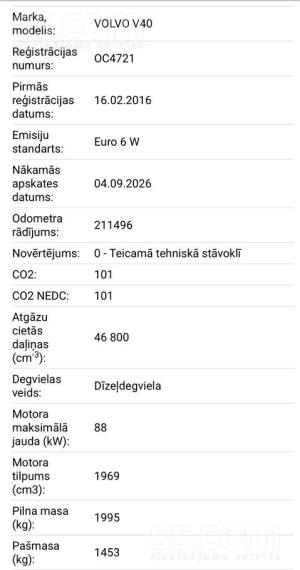 Zils Volvo V40 2016 Rīga, ar dzinēja tilpumu 2.00 L un nobraukumu 210 tūkst. km par 8995 €, foto 28 vietnē AUTOMOTO.COM.LV