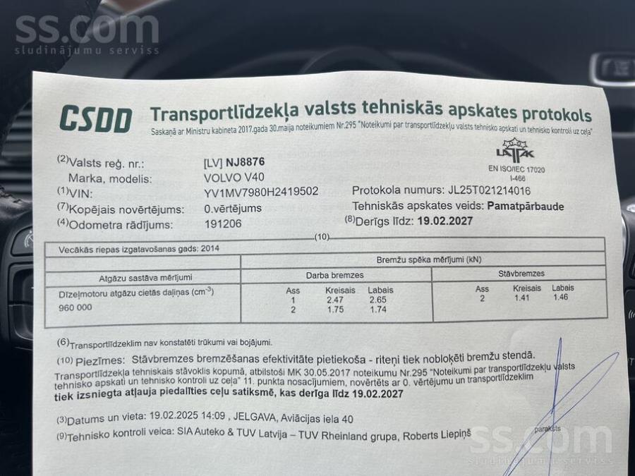 Синий Вольво В40 2017 в Елгава, объемом двигателя 2.00 л и пробегом 0 тыс. км за 10700 €, фото 17 на AUTOMOTO.COM.LV