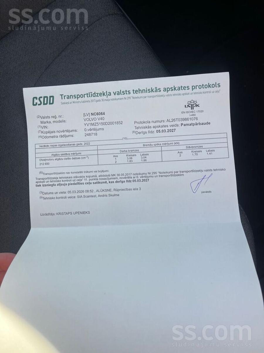 Коричневый Вольво В40 2013 в Алуксне, объемом двигателя 2.00 л и пробегом 252 тыс. км за 8000 €, фото 16 на AUTOMOTO.COM.LV