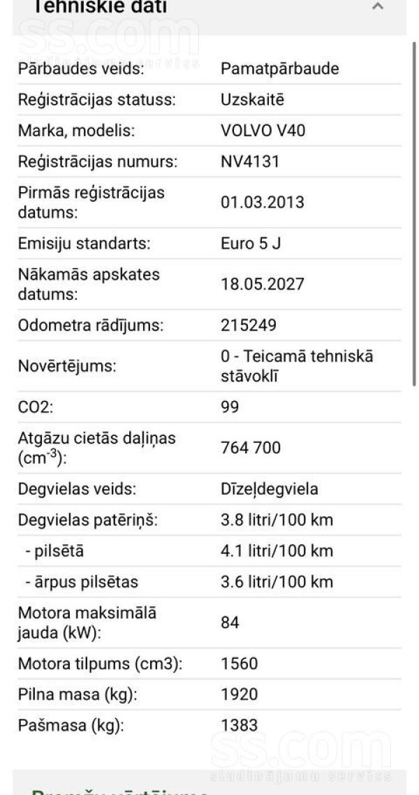 Коричневый Вольво В40 2013 в Балви, объемом двигателя 1.60 л и пробегом 218 тыс. км за 10500 €, фото 11 на AUTOMOTO.COM.LV