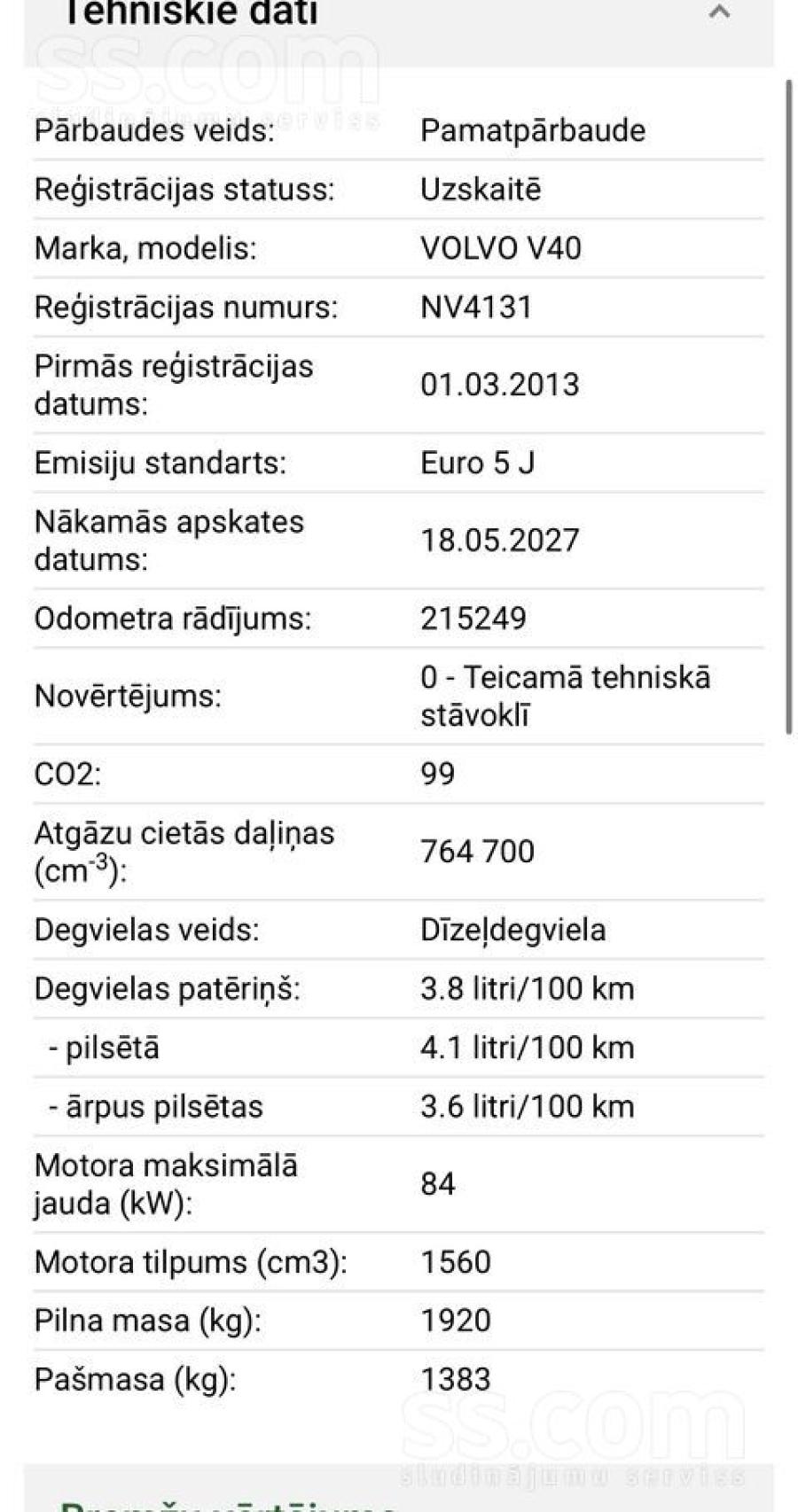 Коричневый Вольво В40 2013 в Балви, объемом двигателя 1.60 л и пробегом 218 тыс. км за 10500 €, фото 11 на AUTOMOTO.COM.LV