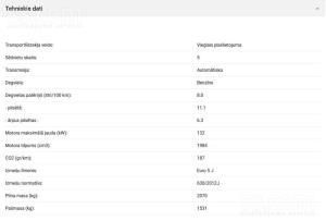 Коричневый Вольво В40 2014 в Рига, объемом двигателя 2.00 л и пробегом 141 тыс. км за 11990 €, фото 31 на AUTOMOTO.COM.LV
