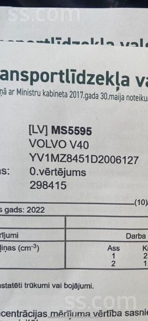 Green Volvo V40 2013 in Talsi, with an engine capacity of 1.60 L and mileage of 0 thousand km for 4800 €, photo 27 on AUTOMOTO.COM.LV