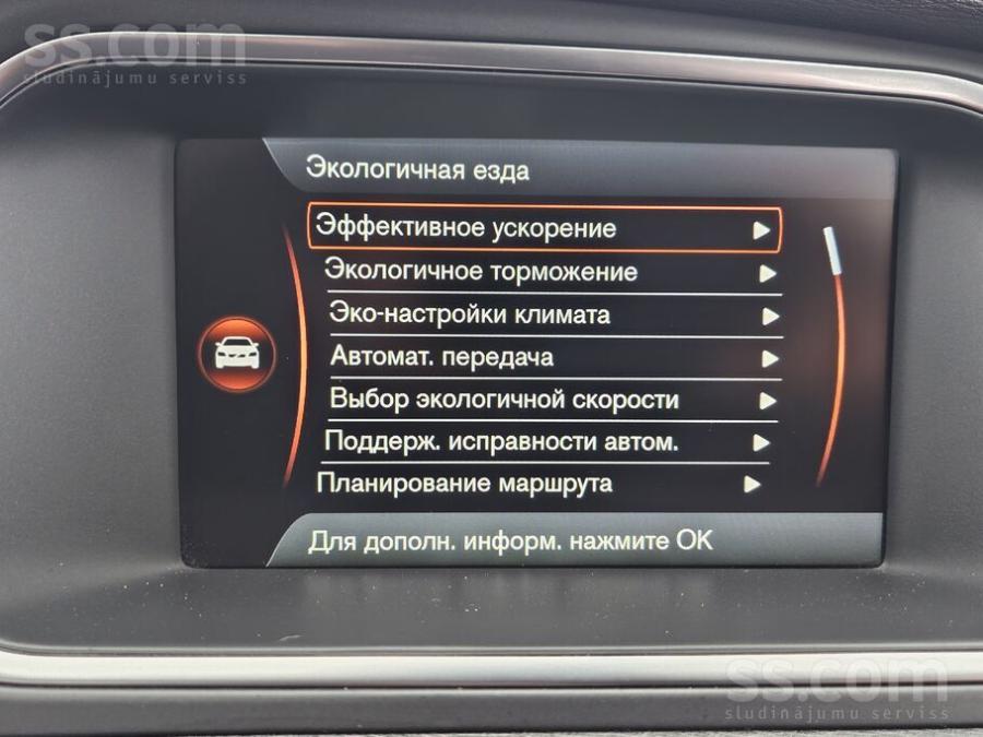 Pelēks Volvo V40 2014 Rīga, ar dzinēja tilpumu 1.60 L un nobraukumu 216 tūkst. km par 6590 €, foto 20 vietnē AUTOMOTO.COM.LV