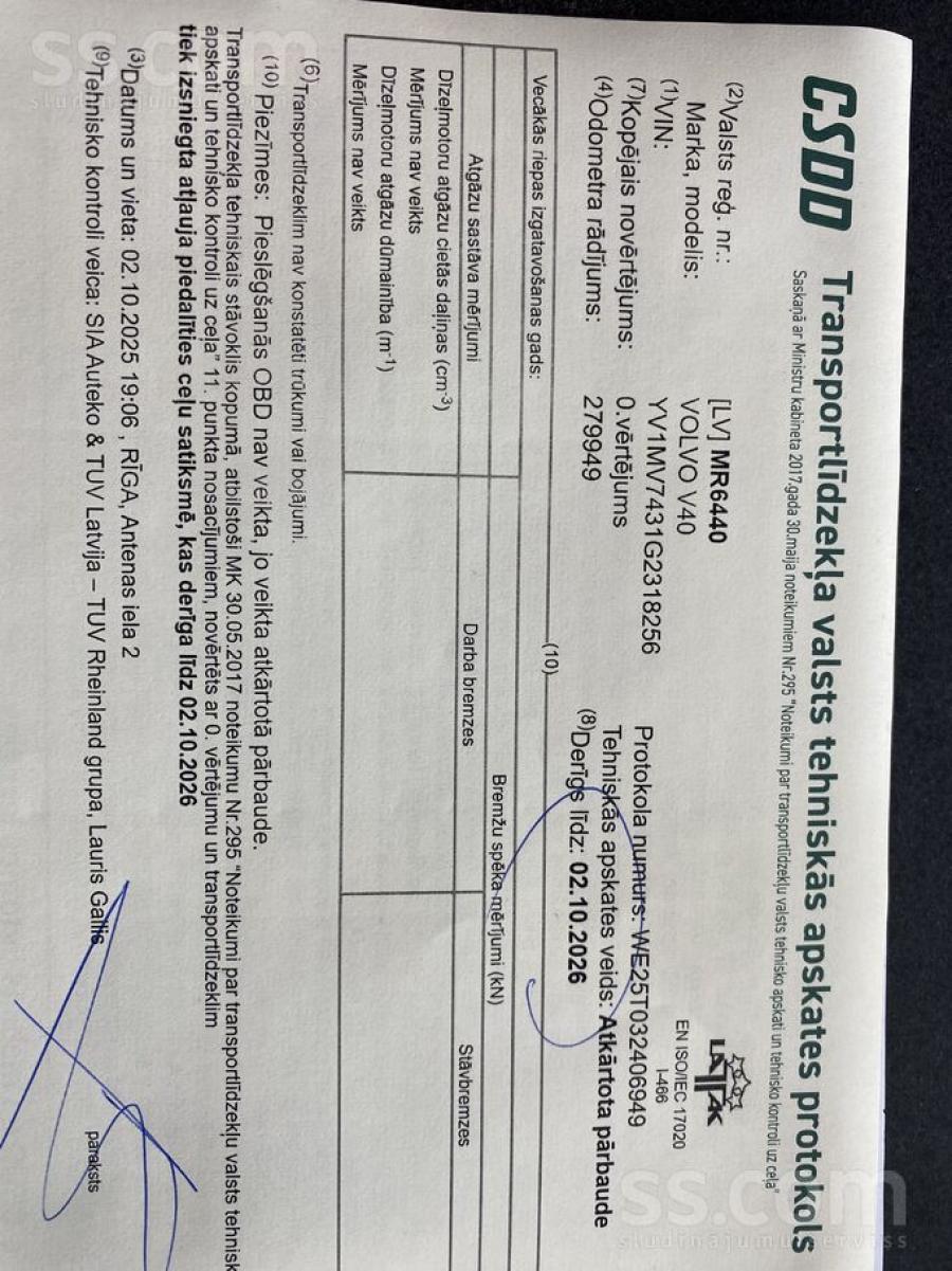 Pelēks Volvo V40 2015 Rīga, ar dzinēja tilpumu 2.00 L un nobraukumu 0 tūkst. km par 7799 €, foto 25 vietnē AUTOMOTO.COM.LV