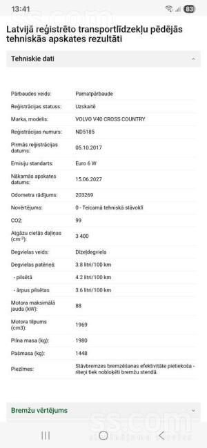 Серый Вольво В40 2017 в Рига, объемом двигателя 2.00 л и пробегом 210 тыс. км за 8750 €, фото 8 на AUTOMOTO.COM.LV