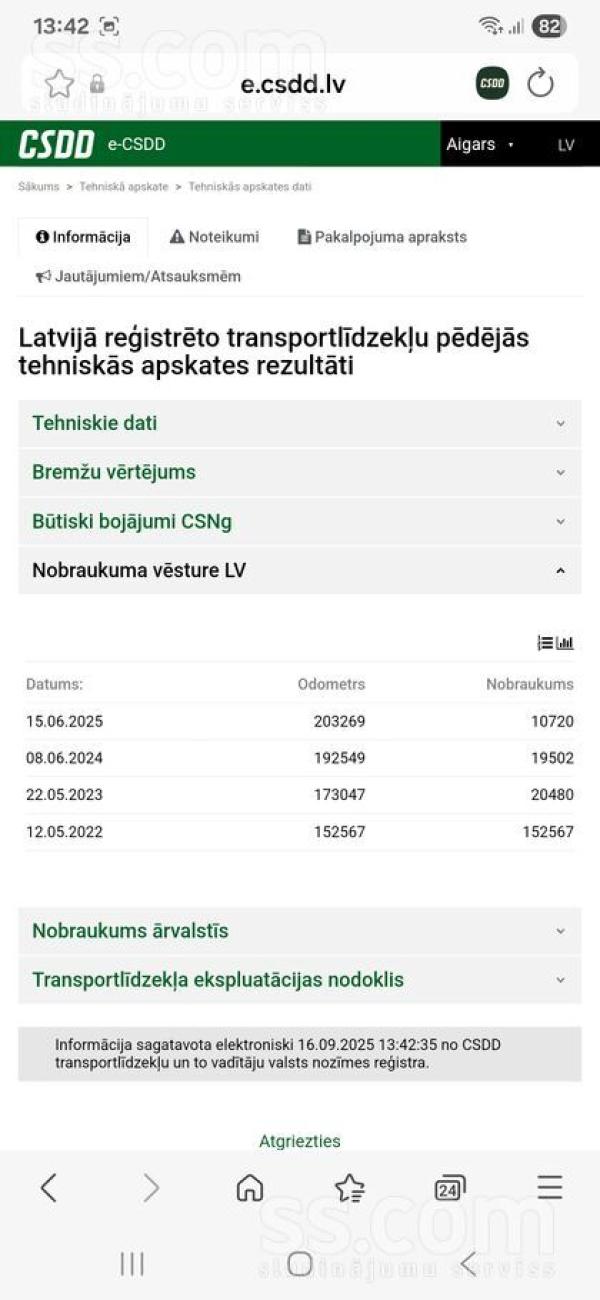 Pelēks Volvo V40 2017 Rīga, ar dzinēja tilpumu 2.00 L un nobraukumu 210 tūkst. km par 8750 €, foto 8 vietnē AUTOMOTO.COM.LV