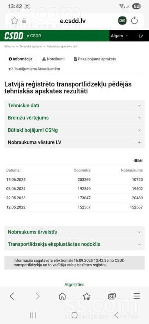 Серый Вольво В40 2017 в Рига, объемом двигателя 2.00 л и пробегом 210 тыс. км за 8750 €, фото 9 на AUTOMOTO.COM.LV