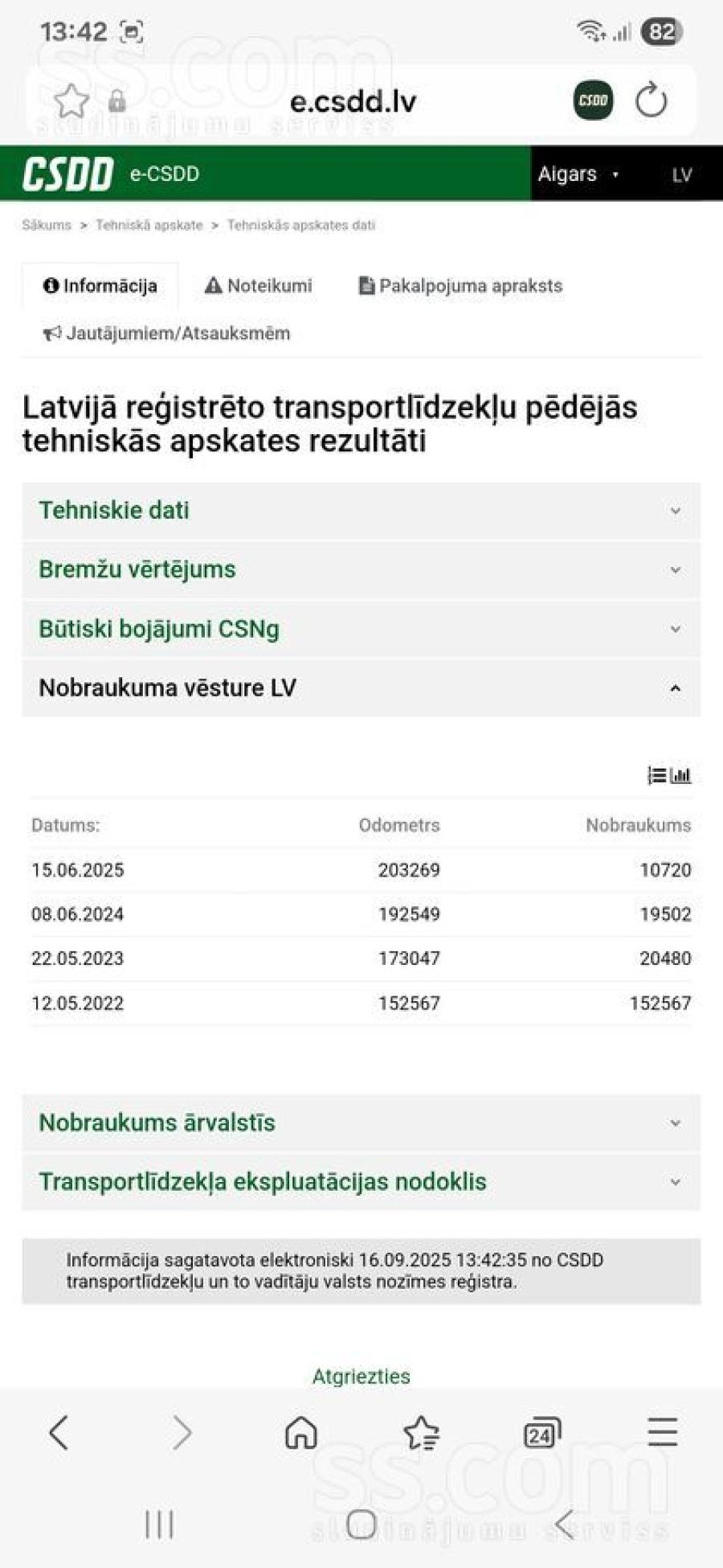 Серый Вольво В40 2017 в Рига, объемом двигателя 2.00 л и пробегом 210 тыс. км за 8750 €, фото 9 на AUTOMOTO.COM.LV