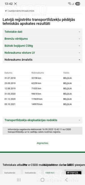 Серый Вольво В40 2017 в Рига, объемом двигателя 2.00 л и пробегом 210 тыс. км за 8750 €, фото 10 на AUTOMOTO.COM.LV