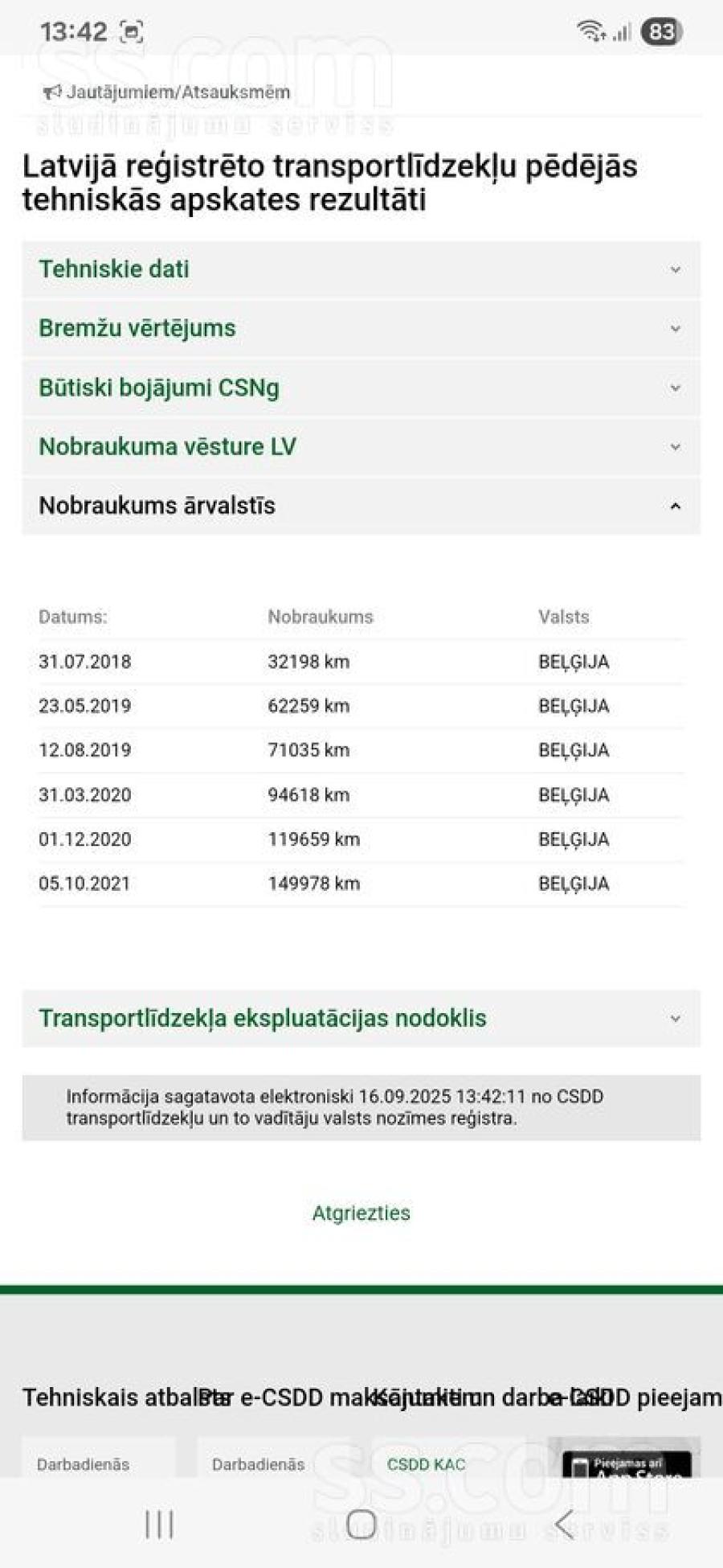 Серый Вольво В40 2017 в Рига, объемом двигателя 2.00 л и пробегом 210 тыс. км за 8750 €, фото 10 на AUTOMOTO.COM.LV