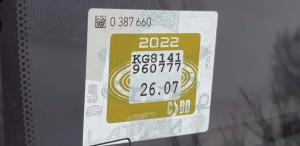 Серый Вольво В40 2002 в Валмиера, объемом двигателя 1.90 л и пробегом 344 тыс. км за 1250 €, фото 13 на AUTOMOTO.COM.LV