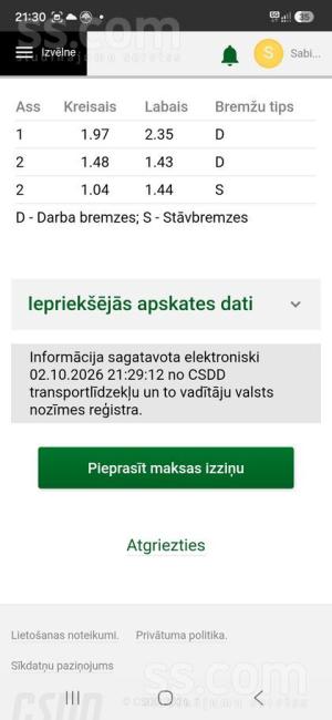 Серый Вольво В40 2003 в Рига, объемом двигателя 1.90 л и пробегом 0 тыс. км за 750 €, фото 30 на AUTOMOTO.COM.LV