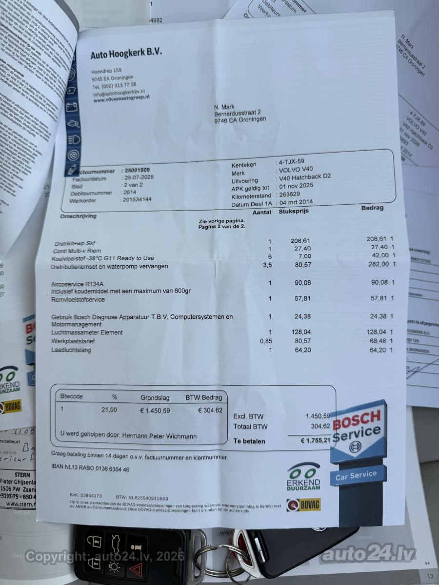 Вольво В40 2014 в Пайде, объемом двигателя 1.60 л и пробегом 284 тыс. км за 7790 €, фото 29 на AUTOMOTO.COM.LV