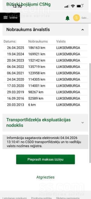 Sarkans Volvo V40 2013 Talsi, ar dzinēja tilpumu 1.60 L un nobraukumu 188 tūkst. km par 6495 €, foto 27 vietnē AUTOMOTO.COM.LV