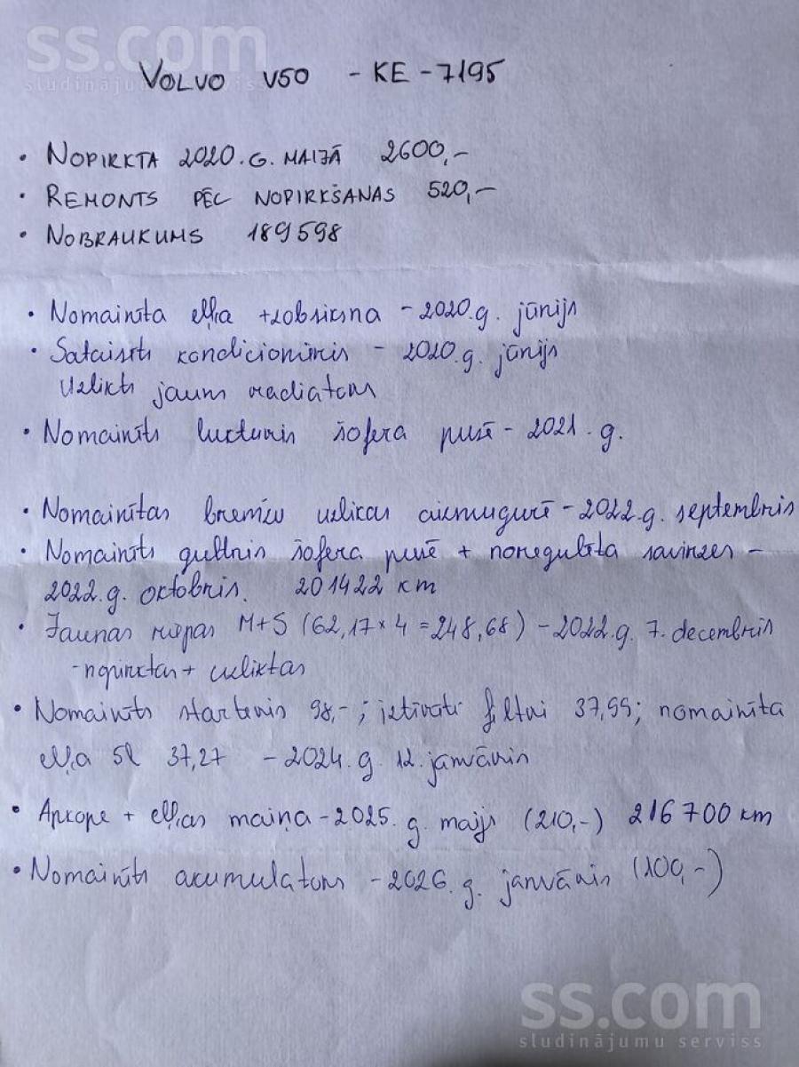 Melns Volvo V50 2006 Ventspils, ar dzinēja tilpumu 2.00 L un nobraukumu 220 tūkst. km par 2150 €, foto 15 vietnē AUTOMOTO.COM.LV