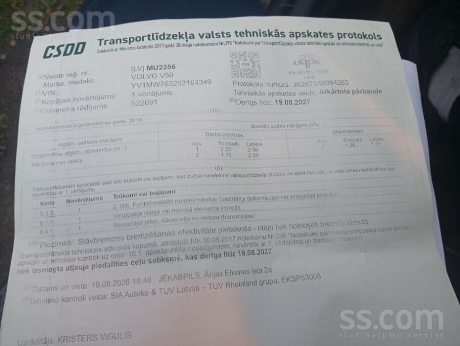 Синий Вольво В50 2005 в Мадона, объемом двигателя 1.60 л и пробегом 522 тыс. км за 750 €, фото 15 на AUTOMOTO.COM.LV