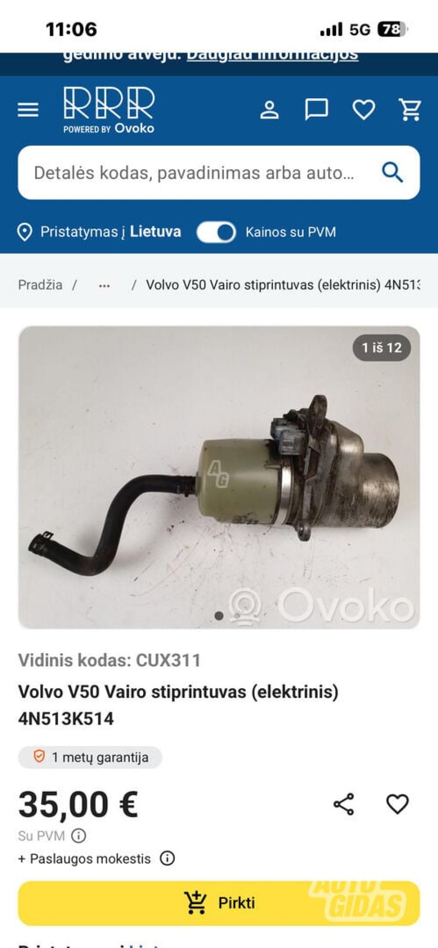 Серый Вольво В50 2005 в Шяуляй, объемом двигателя 2.00 л и пробегом 363 тыс. км за 899 €, фото 24 на AUTOMOTO.COM.LV