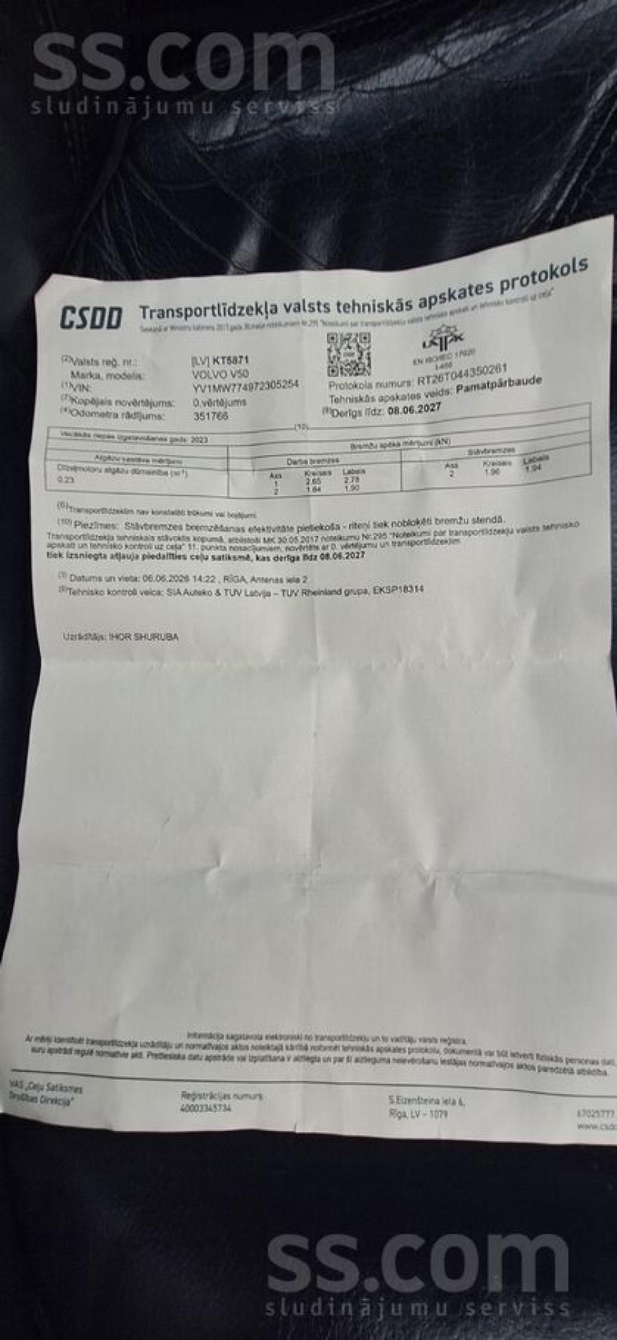Серый Вольво В50 2006 в Рига, объемом двигателя 2.40 л и пробегом 358 тыс. км за 2900 €, фото 14 на AUTOMOTO.COM.LV