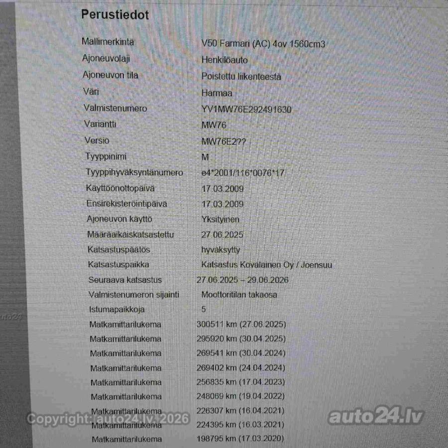 Серый Вольво В50 2009 в Выру, объемом двигателя 1.60 л и пробегом 316 тыс. км за 2750 €, фото 17 на AUTOMOTO.COM.LV
