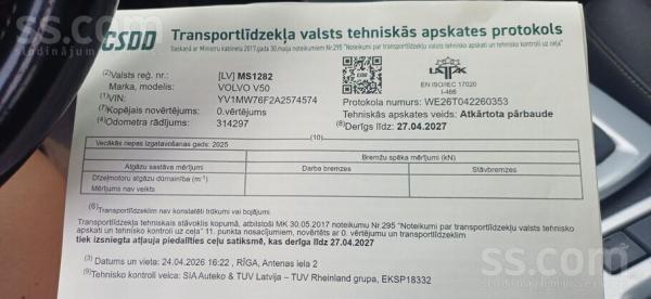 Grey Volvo V50 2010 in Riga, with an engine capacity of 1.60 L and mileage of 320 thousand km for 1500 €, photo 7 on AUTOMOTO.COM.LV