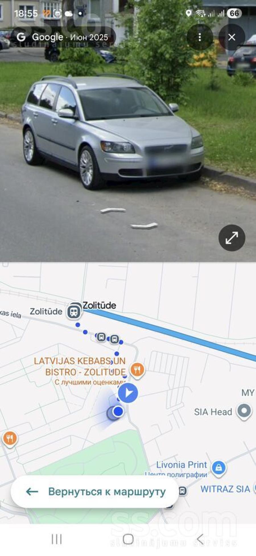 Volvo V50 2006 in Riga, with an engine capacity of 2.00 L and mileage of 314 thousand km for 1300 €, photo 16 on AUTOMOTO.COM.LV