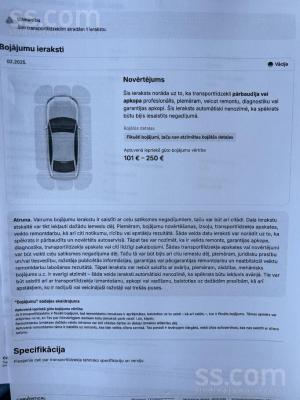 Melns Volvo V60 2013 Jēkabpils, ar dzinēja tilpumu 2.40 L un nobraukumu 189 tūkst. km par 7700 €, foto 34 vietnē AUTOMOTO.COM.LV