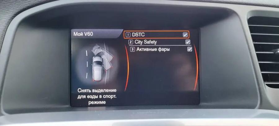 Black Volvo V60 2011 in Riga, with an engine capacity of 2.40 L and mileage of 223 thousand km for 7990 €, photo 19 on AUTOMOTO.COM.LV