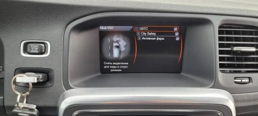 Melns Volvo V60 2012 Rīga, ar dzinēja tilpumu 1.60 L un nobraukumu 238 tūkst. km par 8200 €, foto 22 vietnē AUTOMOTO.COM.LV